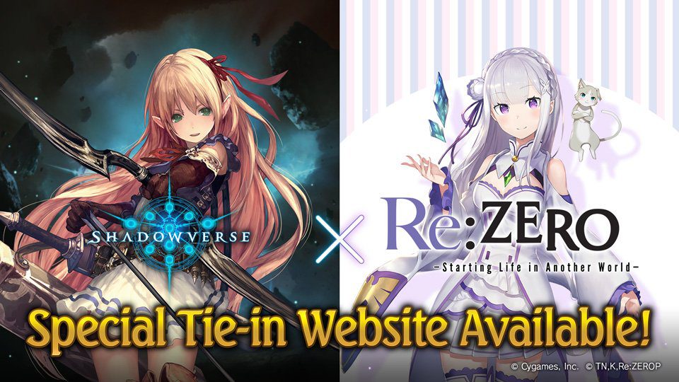 Shadowverse announces Re:Zero crossover event for this month