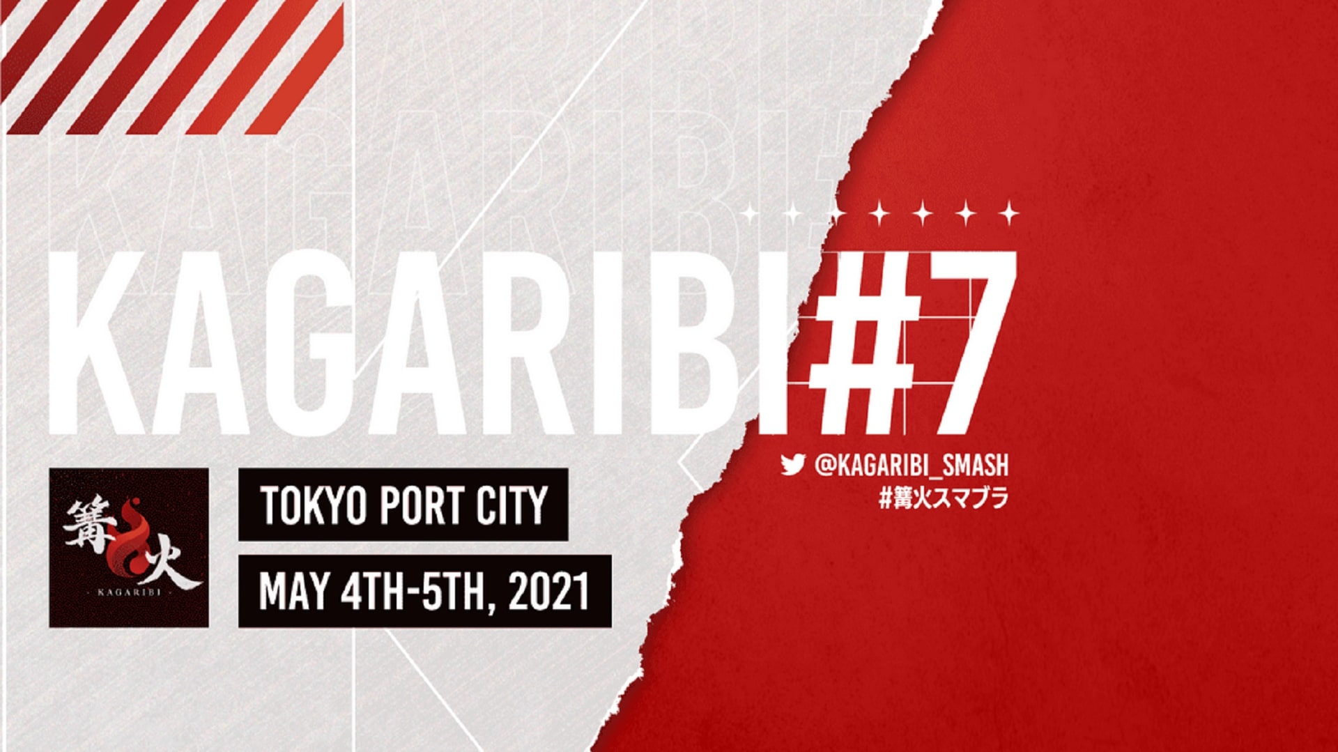 Everything to know about Kagaribi 7